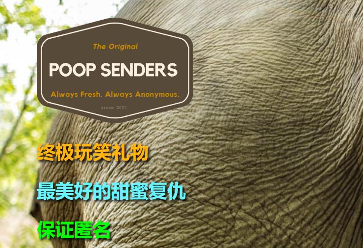 世界上最臭的快递，并不是臭豆腐