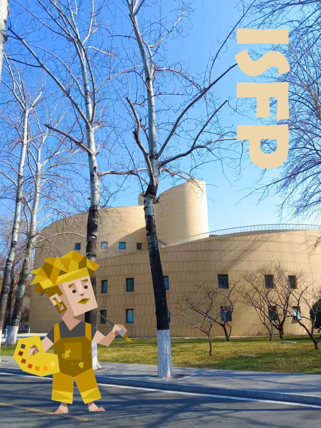 什么！南开建筑也测了MBTI！_澎湃号·政务_澎湃新闻-The Paper