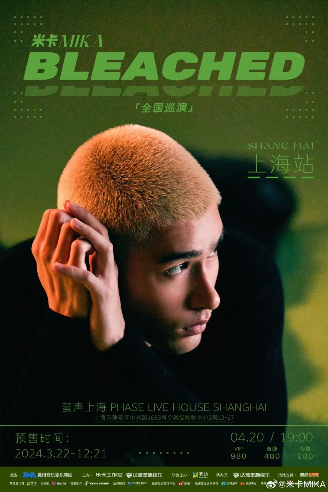 J人制定的上海周末计划来了_澎湃号·湃客_澎湃新闻-The Paper