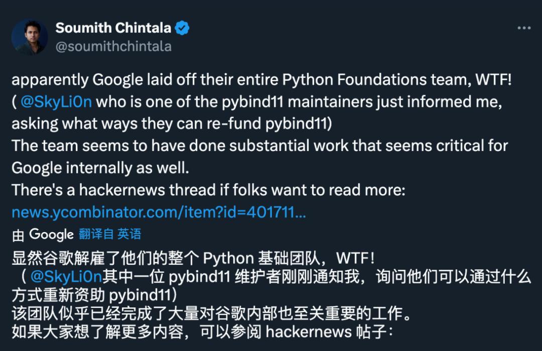 谷歌员工爆料Python基础团队原地解散_澎湃号·湃客_澎湃新闻-The Paper