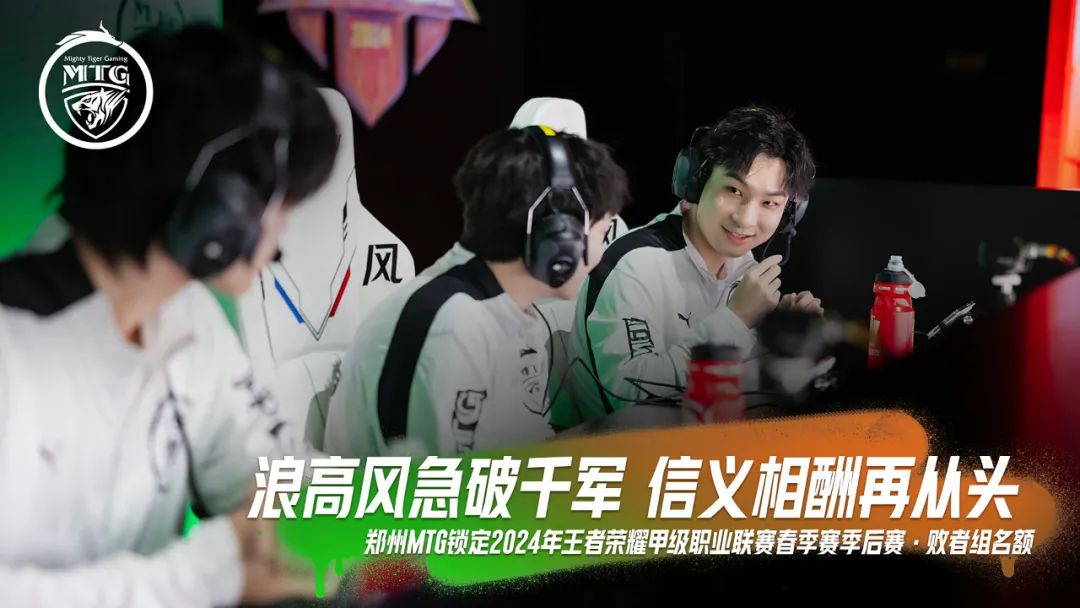 KGL和KPL还有多大差距？“K甲老大哥”郑州MTG有话说！_澎湃号·媒体_澎湃新闻-The Paper