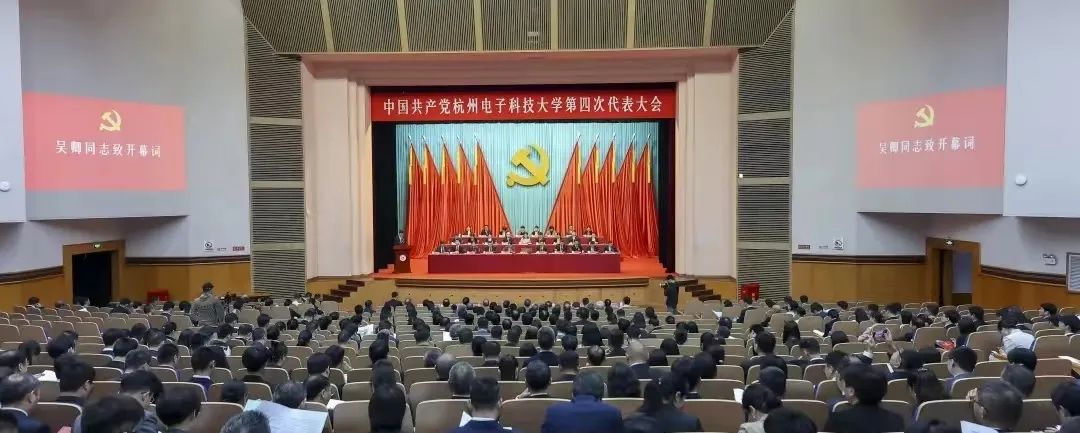 在杭电，看见奋斗足迹｜浙江省劳动模范骆建军教授获表彰