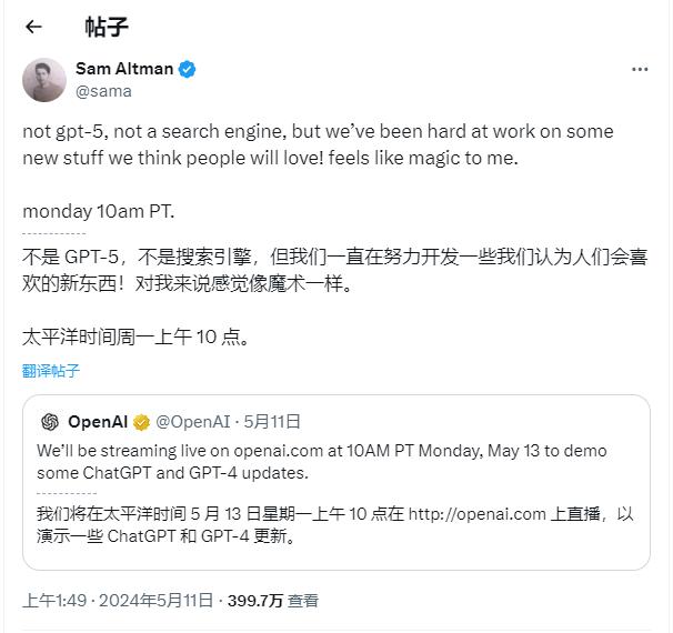OpenAI春季发布会：这是“Moss”的诞生，我们人类究竟该何去何从_澎湃号·湃客_澎湃新闻-The Paper