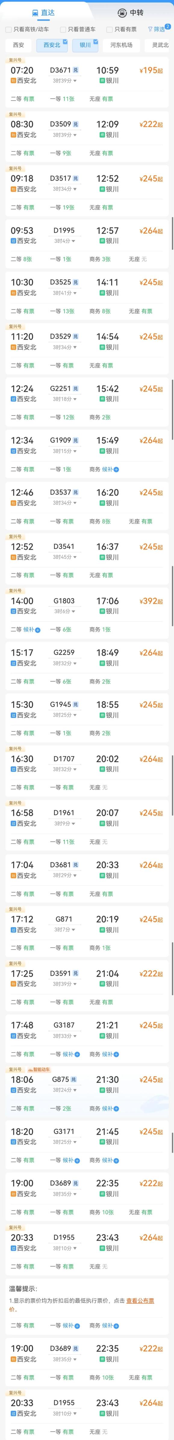 来宁夏，感受“宁静”的夏天！_澎湃号·政务_澎湃新闻-The Paper