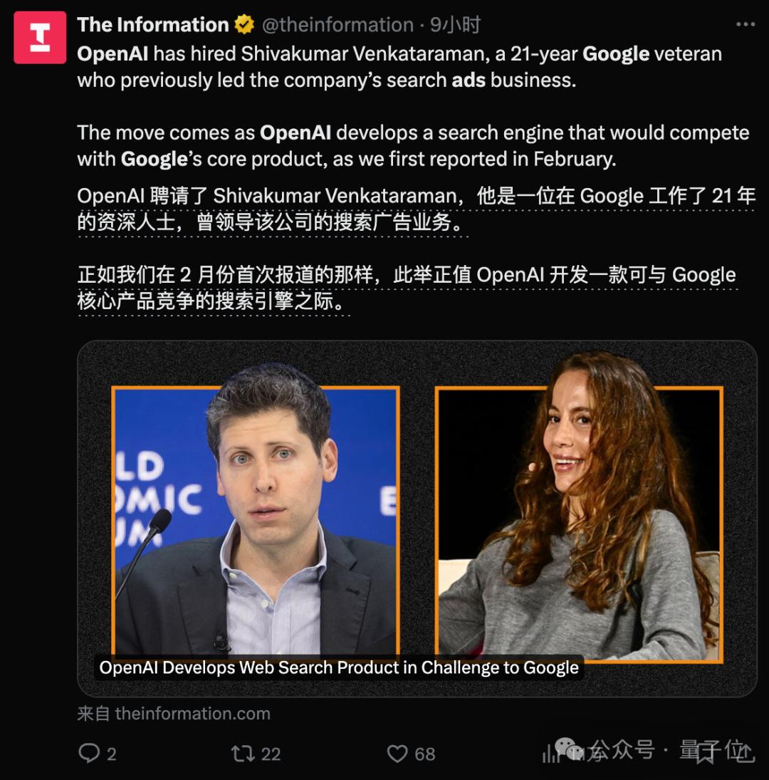 Ilya出走加剧OpenAI离职潮：RLHF作者Jan Leike同日辞职，超级对齐项目分崩离析