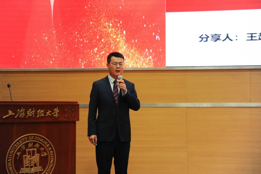 SUFE第八届研究生“学术之星”：步履不停的追光者！_澎湃号·政务_澎湃新闻-The Paper