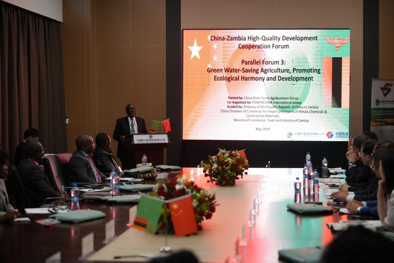 聚焦绿色节水型农业发展，中赞合作高质量发展论坛“科技农业”分论坛举办_澎湃号·媒体_澎湃新闻-The Paper