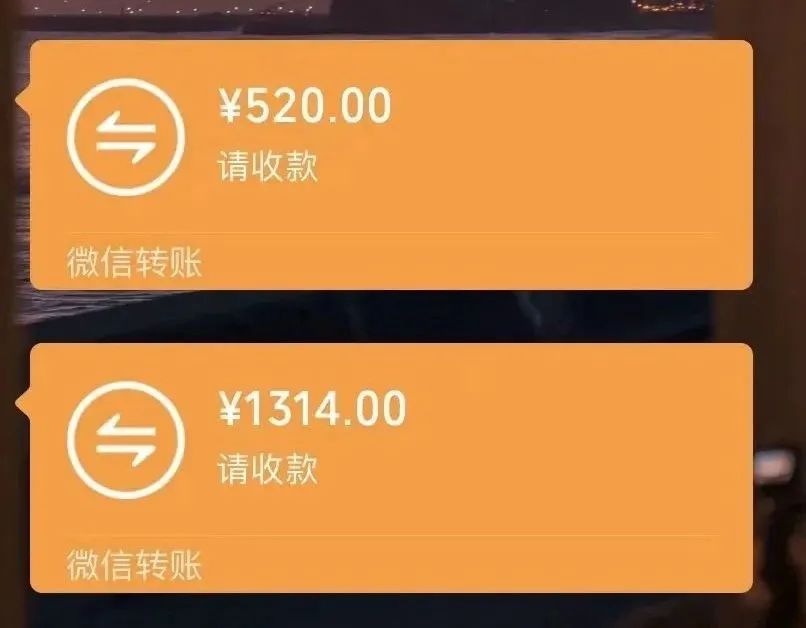 热搜第一！微信转账520和1314能要回吗？！网友炸锅……_澎湃号·政务_澎湃新闻-The Paper