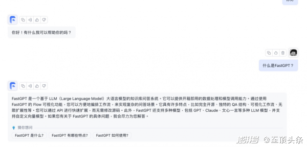 FastGPT：快速打造专属于你的聊天机器人_澎湃号·湃客_澎湃新闻-The Paper