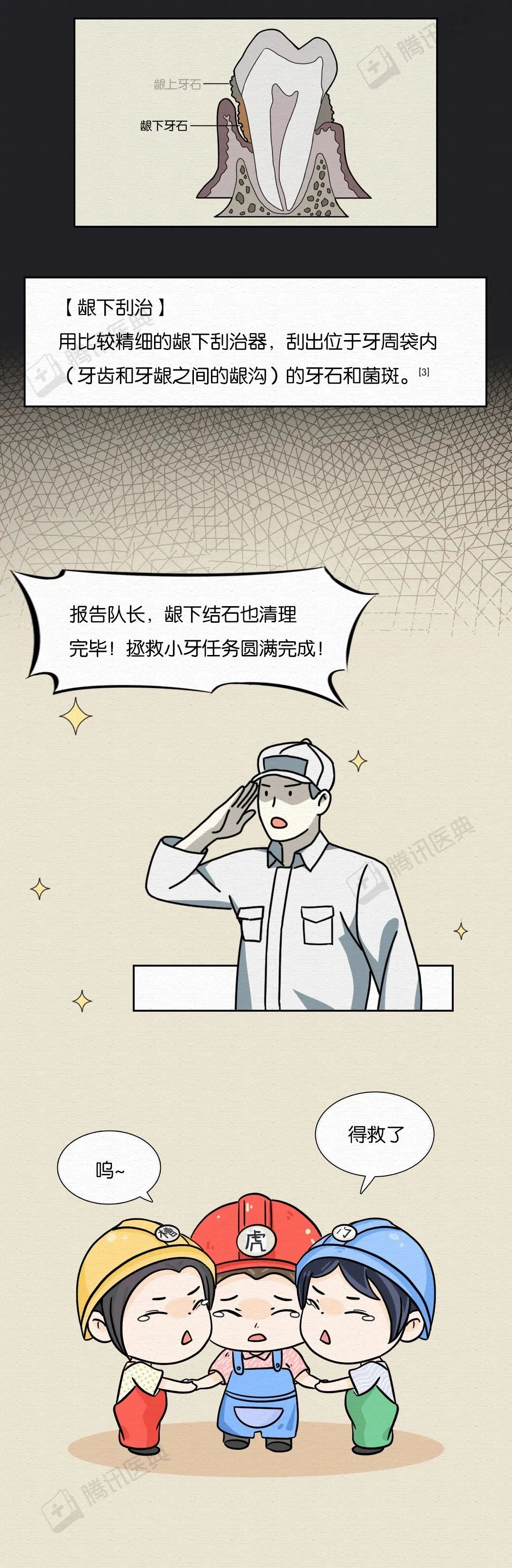 晚上不刷牙就睡觉，可能面临这几个后果澎湃号·湃客澎湃新闻 The Paper