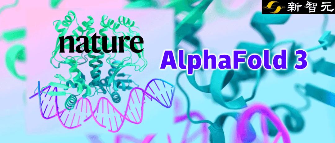 AlphaFold 3引不满，服务器被黑，全世界科学家竞相破解_澎湃号·湃客_澎湃新闻-The Paper