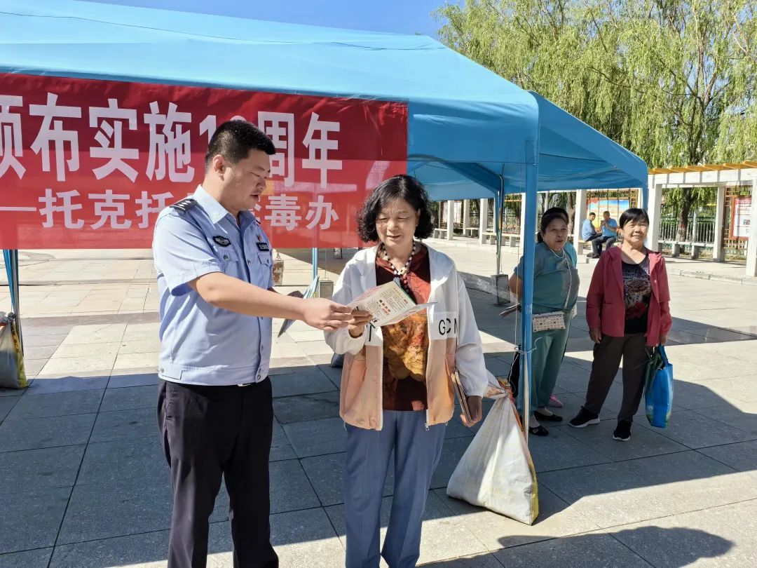 燃动六月!托克托县禁毒宣传月正式启动_澎湃号·政务_澎湃新闻-The Paper