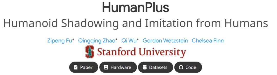 从ALOHA迈向Humanplus，斯坦福开源人形机器人，“高配版人类”上线_澎湃号·湃客_澎湃新闻-The Paper
