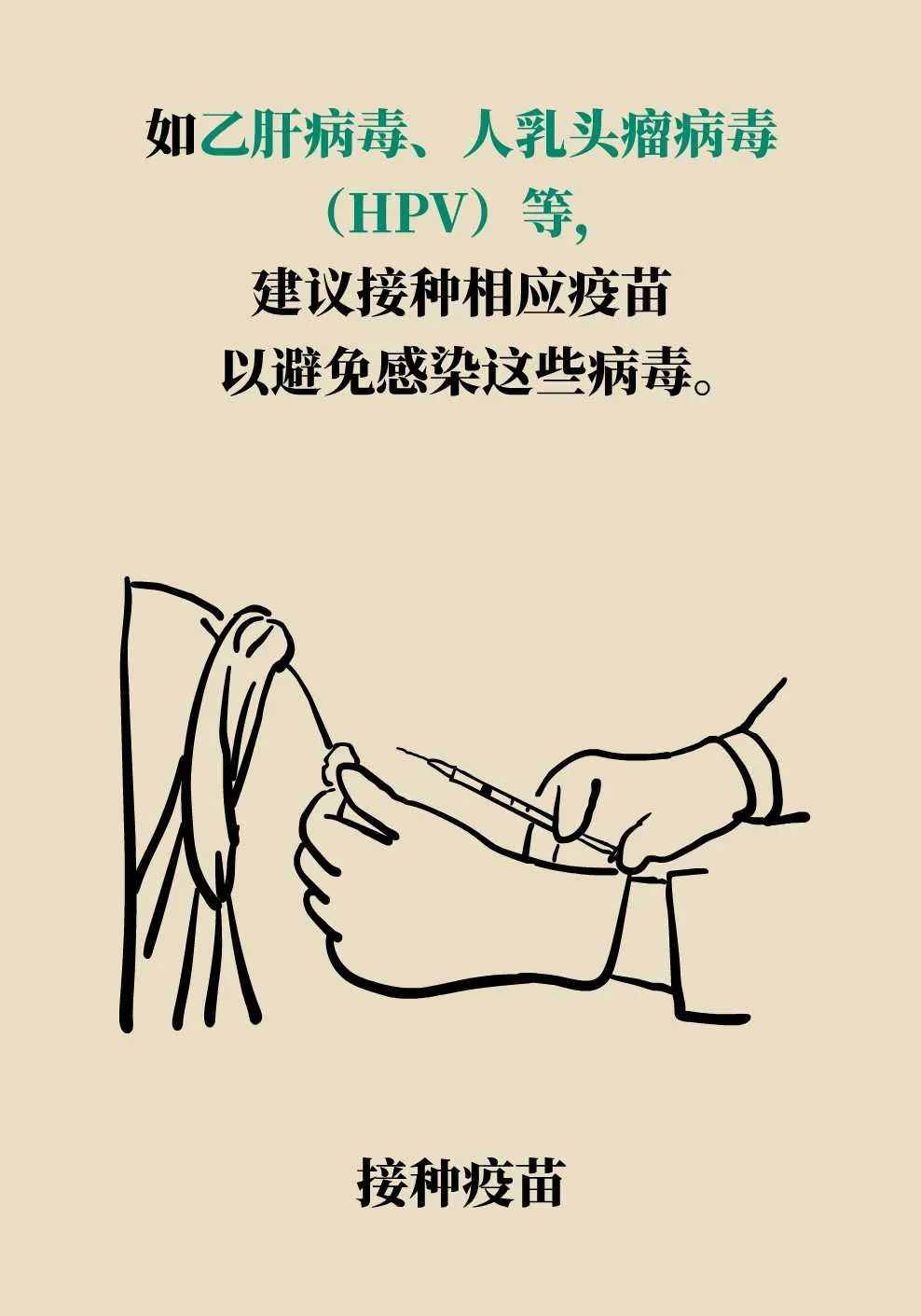 癌症会不会传染？注意这些减少患癌风险澎湃号·湃客澎湃新闻 The Paper