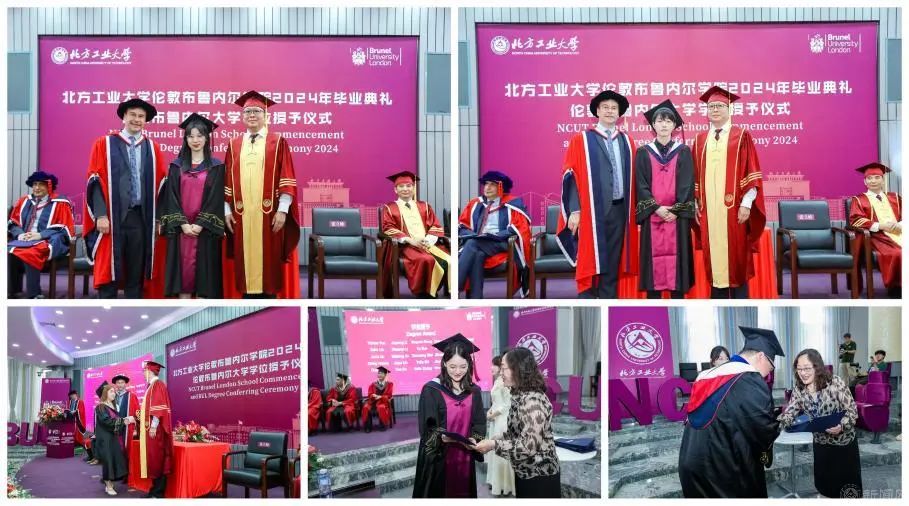 伦敦布鲁内尔学院举行2024年毕业典礼暨伦敦布鲁内尔大学学位授予仪式_澎湃号·政务_澎湃新闻-The Paper