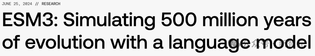 模拟5亿年自然进化史，全新蛋白质大模型ESM3诞生！前Meta老将力作LeCun转赞_澎湃号·湃客_澎湃新闻-The Paper