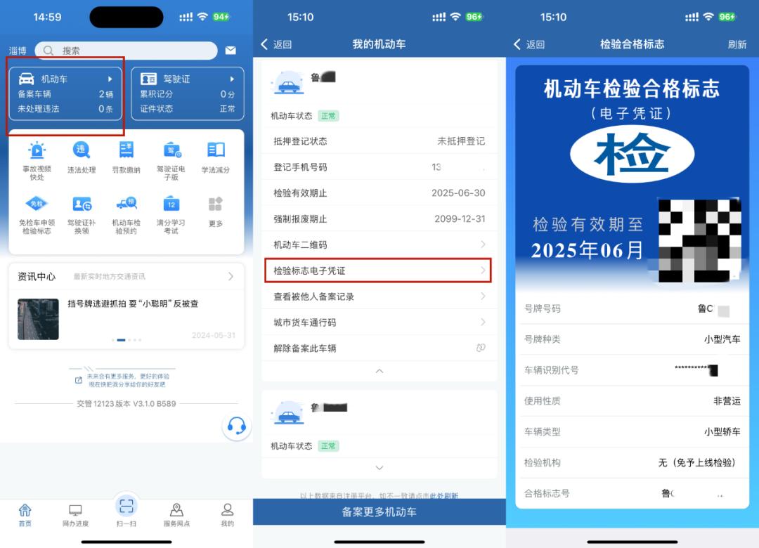 @苏B……抓紧自查！_澎湃号·政务_澎湃新闻-The Paper