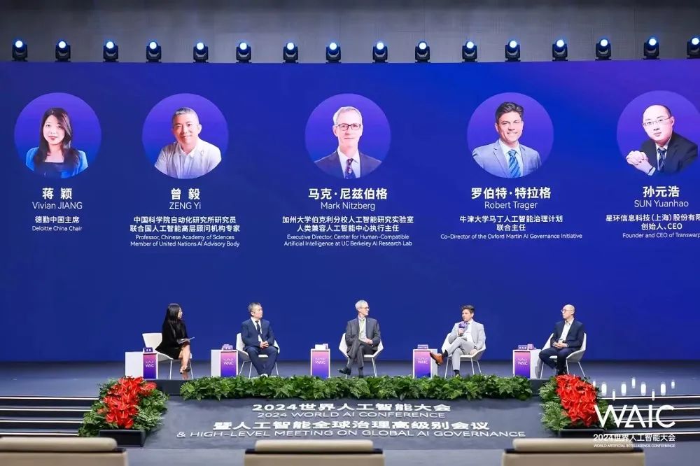 百度阿里华为高管都来了，中国AI顶流WAIC演讲精华看尽_澎湃号·湃客_澎湃新闻-The Paper