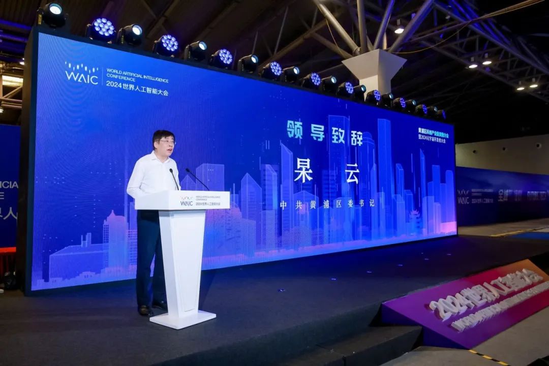 【相约WAIC】“投资上海”系列特色主题活动启幕！黄浦区、静安区、嘉定区诚邀全球企业“AI”在上海_澎湃号·政务_澎湃新闻-The Paper