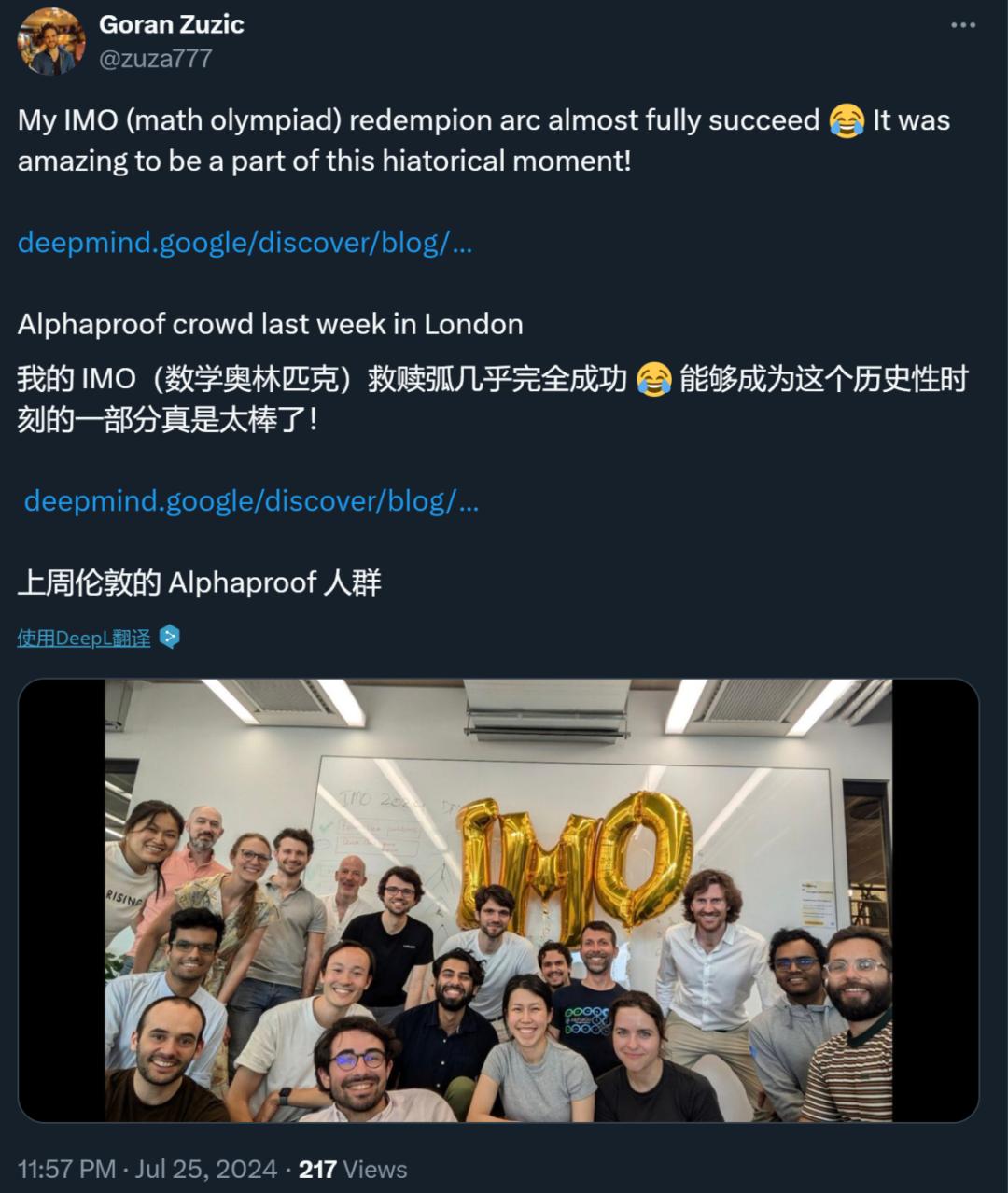 谷歌AI拿下IMO奥数银牌，数学推理模型AlphaProof面世，强化学习is so back