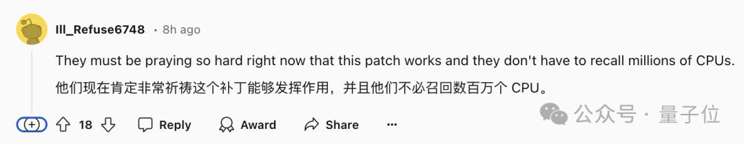 英特尔CPU疯狂崩溃，测评大佬揭露工艺缺陷，官方回应：修复补丁下月上线