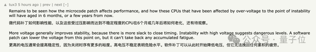 英特尔CPU疯狂崩溃，测评大佬揭露工艺缺陷，官方回应：修复补丁下月上线