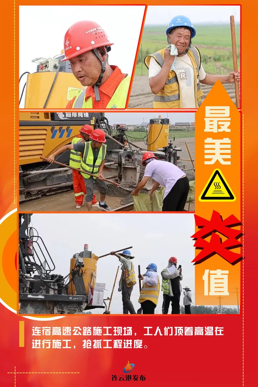 三伏天，最美 yán 值！_澎湃号·政务_澎湃新闻-The Paper