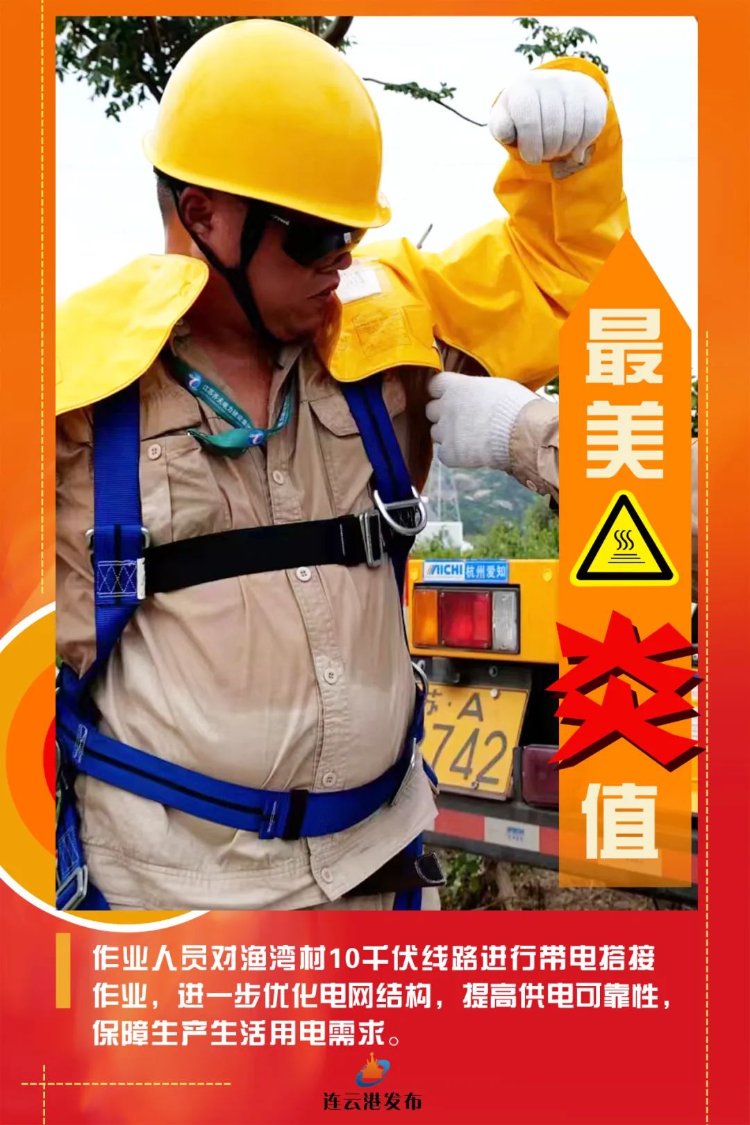 三伏天，最美 yán 值！_澎湃号·政务_澎湃新闻-The Paper