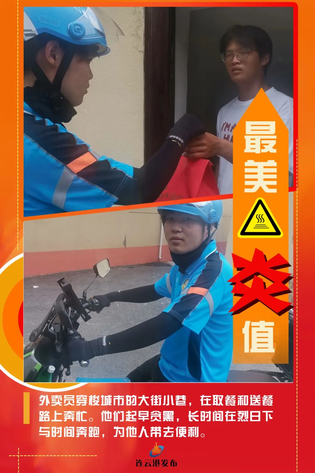 三伏天，最美 yán 值！_澎湃号·政务_澎湃新闻-The Paper