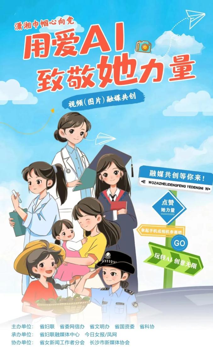 18年前，母亲因抗洪牺牲！18年后，儿子坚守资兴救灾一线_澎湃号·政务_澎湃新闻-The Paper