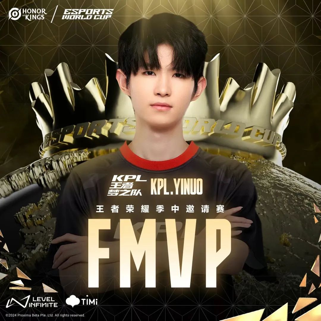 KPL王者梦之队全胜夺冠｜沙特电竞世界杯比赛第27日_澎湃号·媒体_澎湃新闻-The Paper