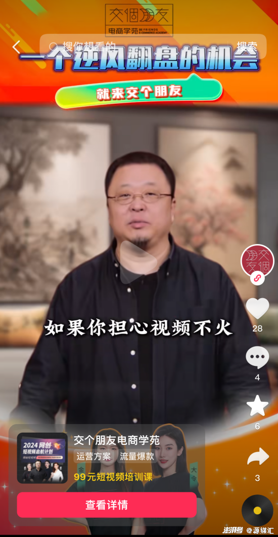 罗永浩的处境，比俞敏洪更危险_澎湃号·湃客_澎湃新闻-The Paper