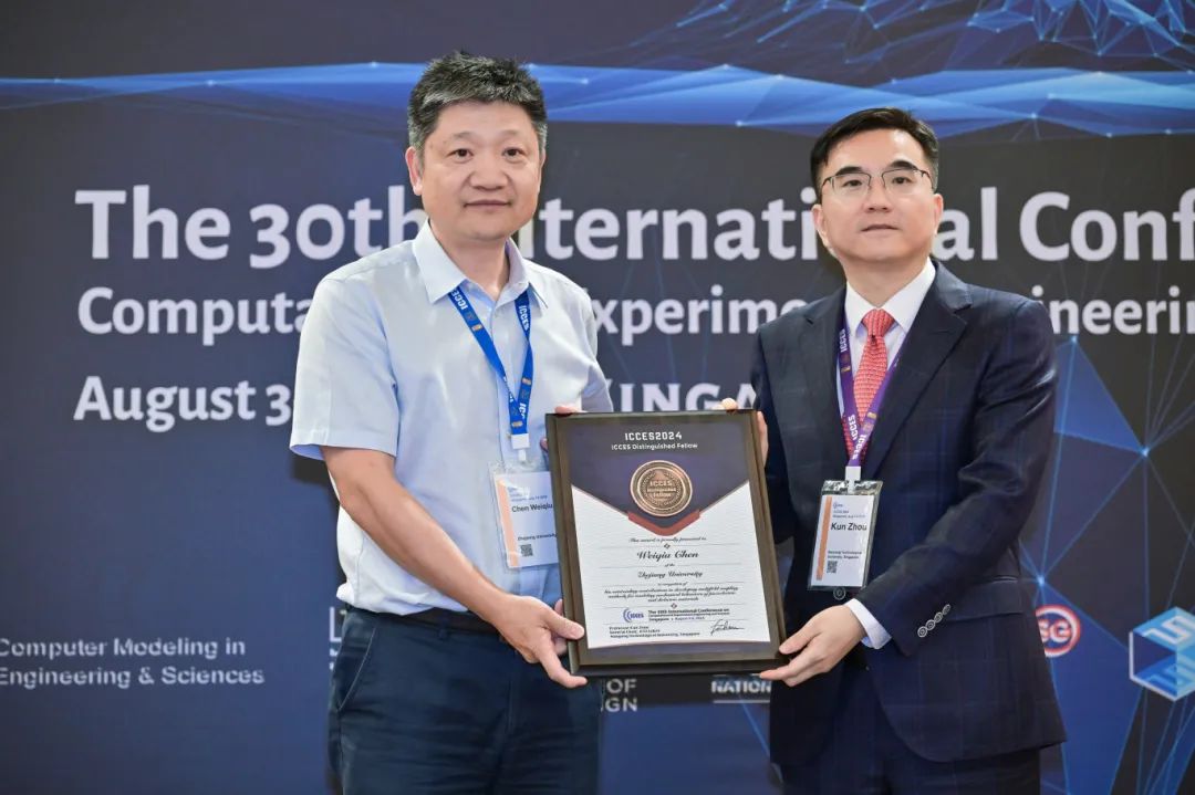 第三十届计算与实验科学工程国际会议（ICCES2024）在新加坡举办，中国力学学会多位任职专家获颁…_澎湃号·政务_澎湃新闻-The Paper