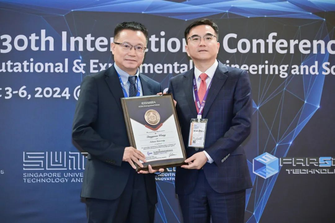 第三十届计算与实验科学工程国际会议（ICCES2024）在新加坡举办，中国力学学会多位任职专家获颁…_澎湃号·政务_澎湃新闻-The Paper