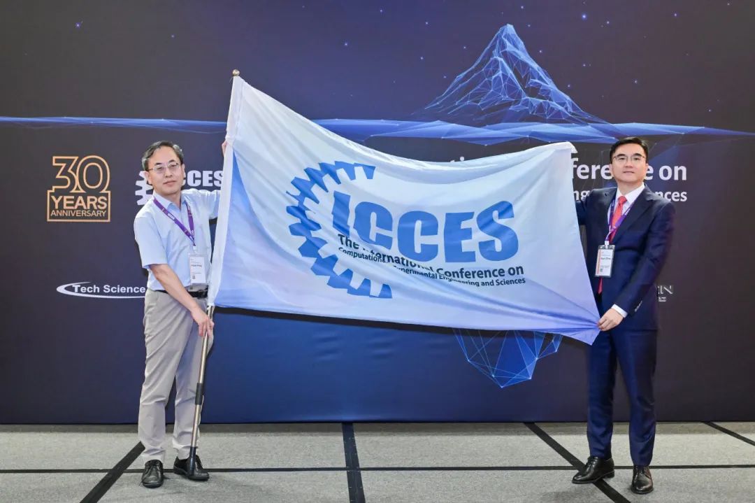 第三十届计算与实验科学工程国际会议（ICCES2024）在新加坡举办，中国力学学会多位任职专家获颁…_澎湃号·政务_澎湃新闻-The Paper