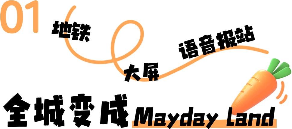 最近来武汉的人，怎么都带着胡萝卜？_澎湃号·政务_澎湃新闻-The Paper