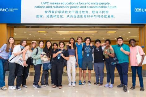 七万人围观UWC开学，我懂了它为什么是“世界级神校”_澎湃号·湃客_澎湃新闻-The Paper