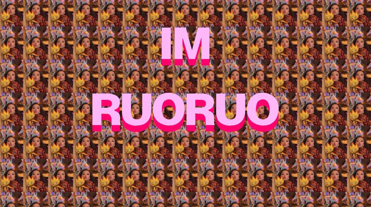 艺术家海若同名个展“IM RUORUO”南湖美术馆现场_澎湃号·湃客_澎湃新闻-The Paper