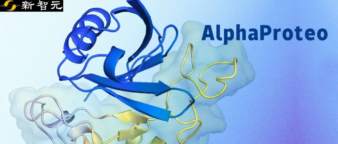 谷歌DeepMind祭出蛋白质设计新AI，有望攻克癌症！蛋白亲和力暴增300倍_澎湃号·湃客_澎湃新闻-The Paper