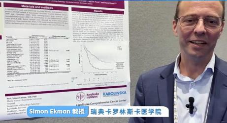 专访Simon Ekman教授：ALK阳性NSCLC患者静脉血栓栓塞风险评估及预防策略_澎湃号·湃客_澎湃新闻-The Paper