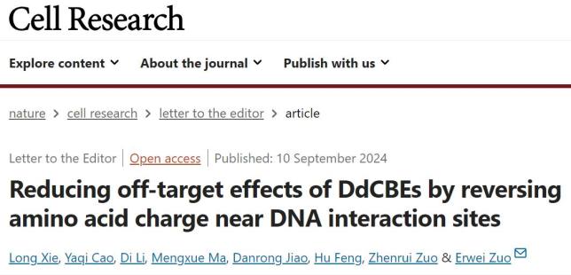 【前沿进展】Cell Research | 突破线粒体DNA编辑难题：左二伟团队利用新型DdCBE…