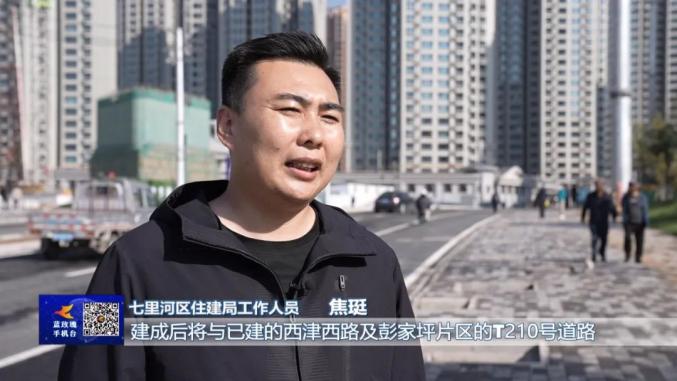 综合交通大会战｜S186#路预通车