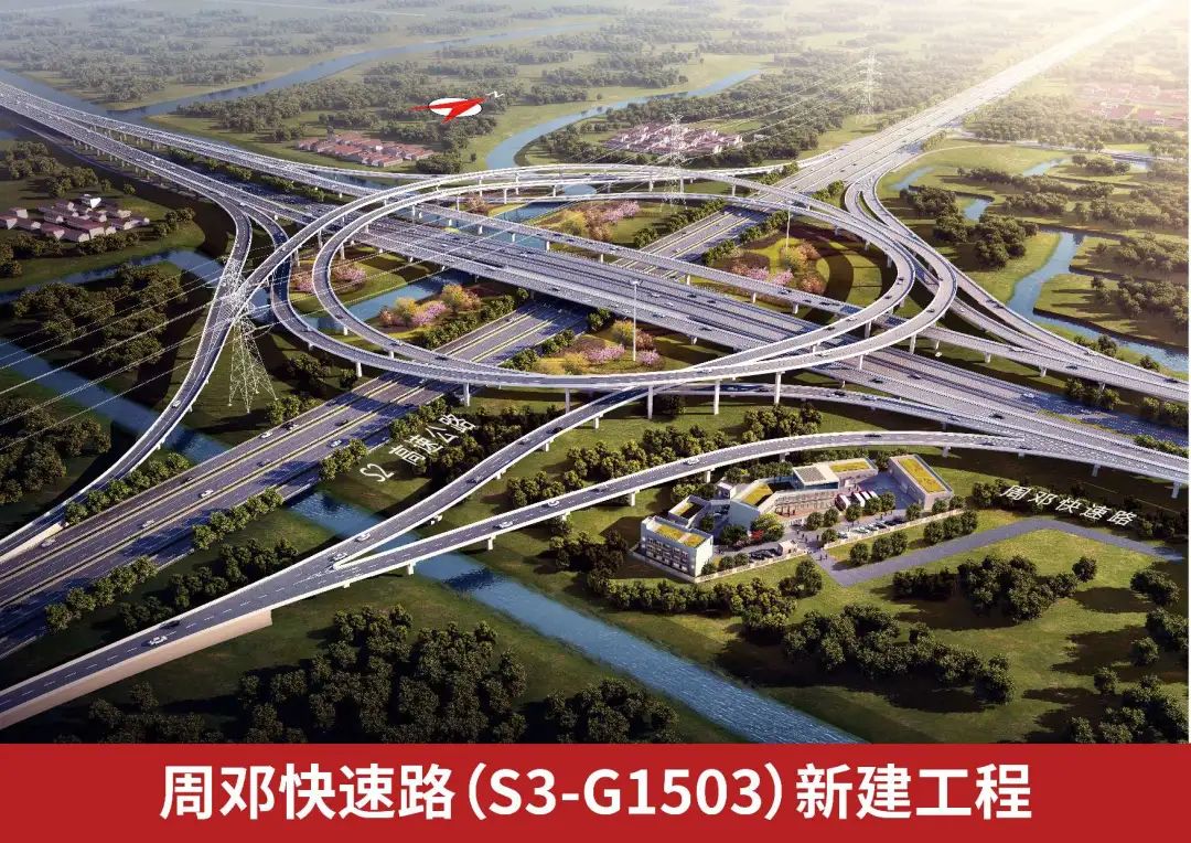 周邓快速路正式开工，将为上海东站和浦东机场T3航站楼提供快速进出通道