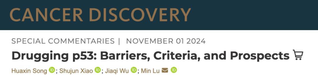 Cancer Discovery：上海交大瑞金医院卢敏团队建立p53靶向药物研究规范_澎湃号·湃客_澎湃新闻-The Paper