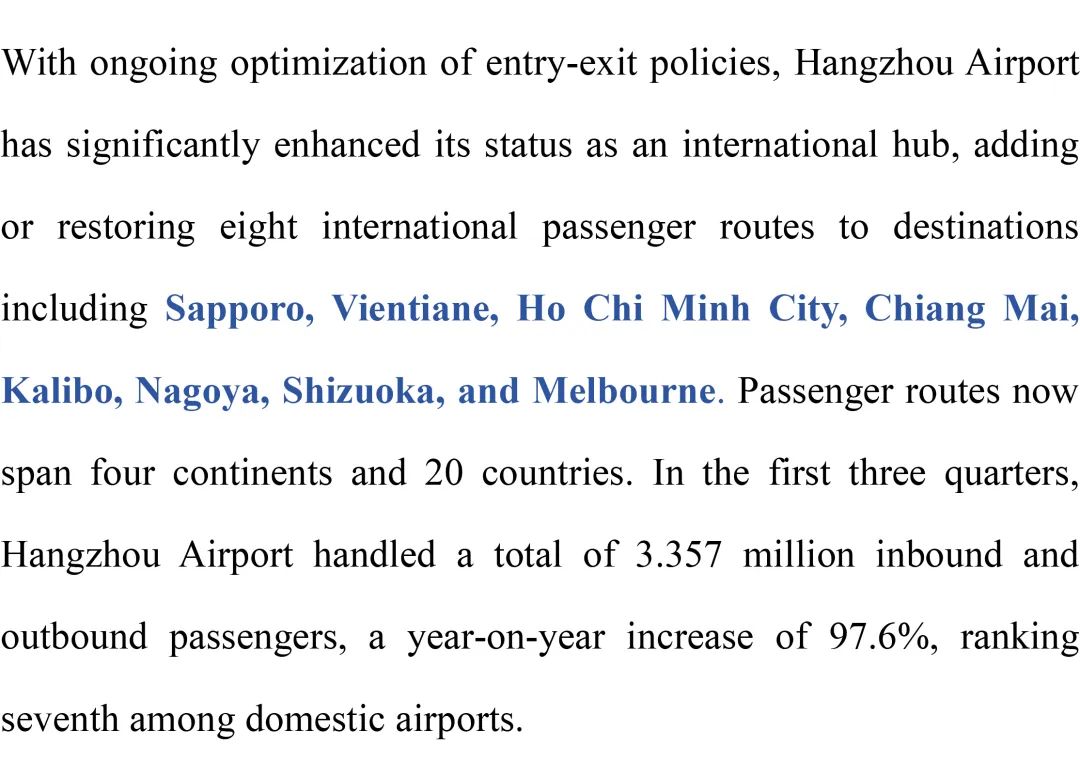 纵享丝滑！外籍旅客出入境攻略 Guide for Foreign Entry and Exit_澎湃号·政务_澎湃新闻-The Paper