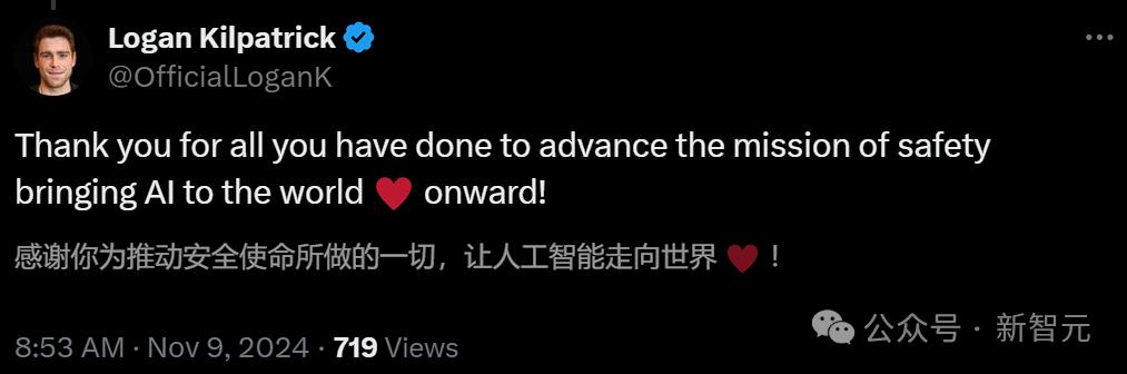 OpenAI七年元老、安全副总裁Lilian Weng官宣离职！北大本科，决定专心写博客