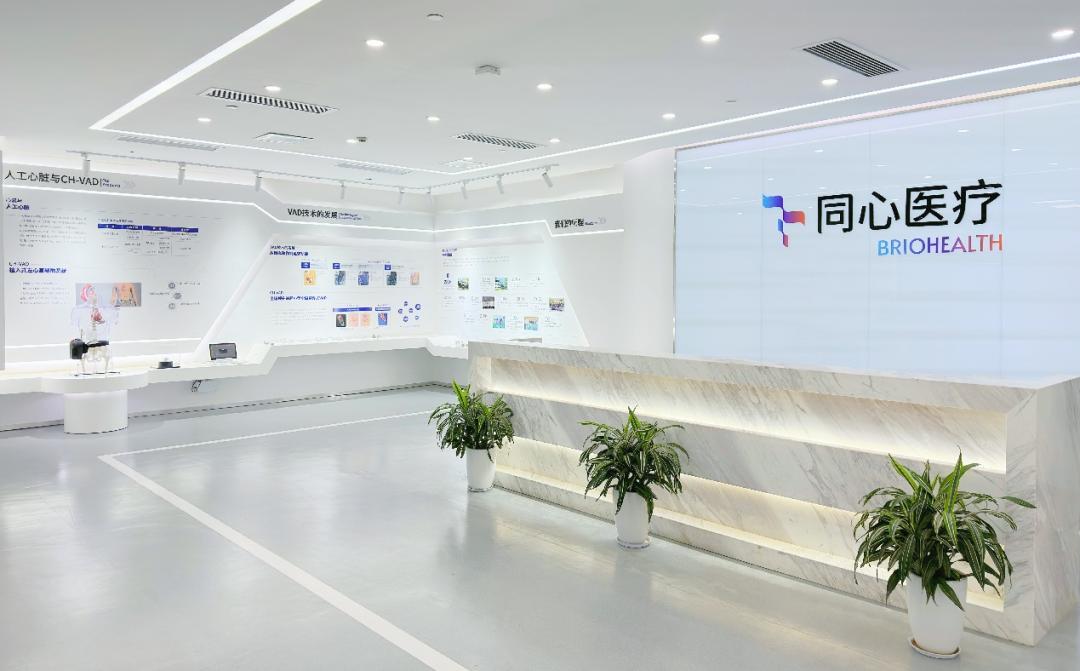 同心医疗开创历史！美国首例BrioVAD®临床植入成功！