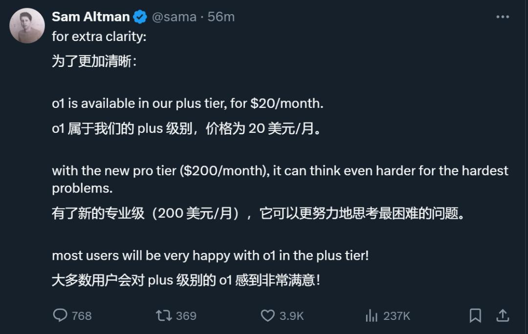 OpenAI 12连更第一弹：o1完全体，200刀一个月的ChatGPT Pro_澎湃号·湃客_澎湃新闻-The Paper