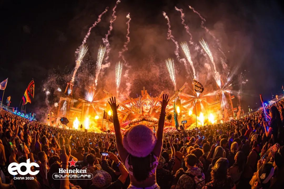 2025 EDC CHINA 正式官宣！