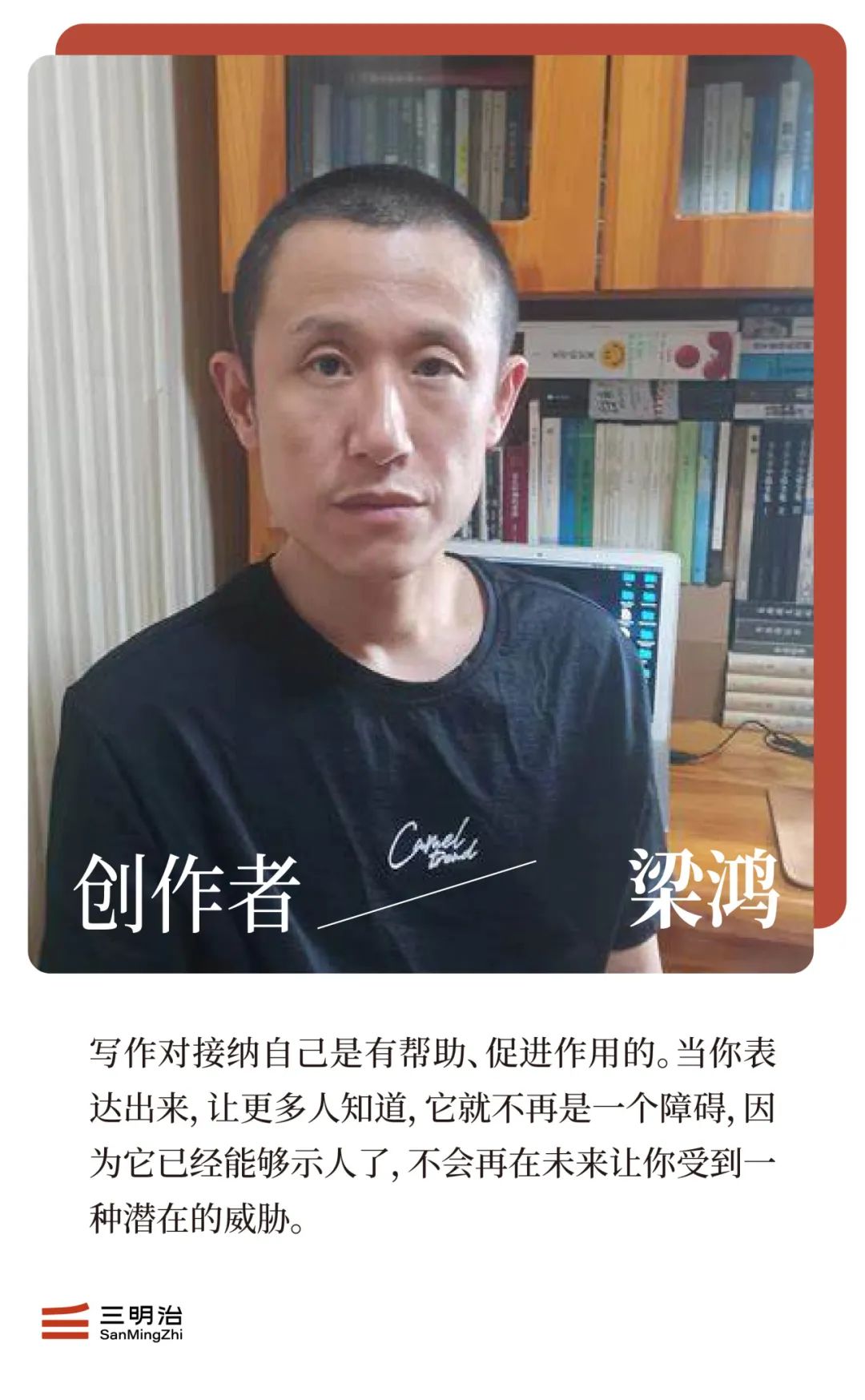 胡安焉 ：我没有办法说服自己热爱生活｜三明治创作者访谈_澎湃号·湃客_澎湃新闻-The Paper